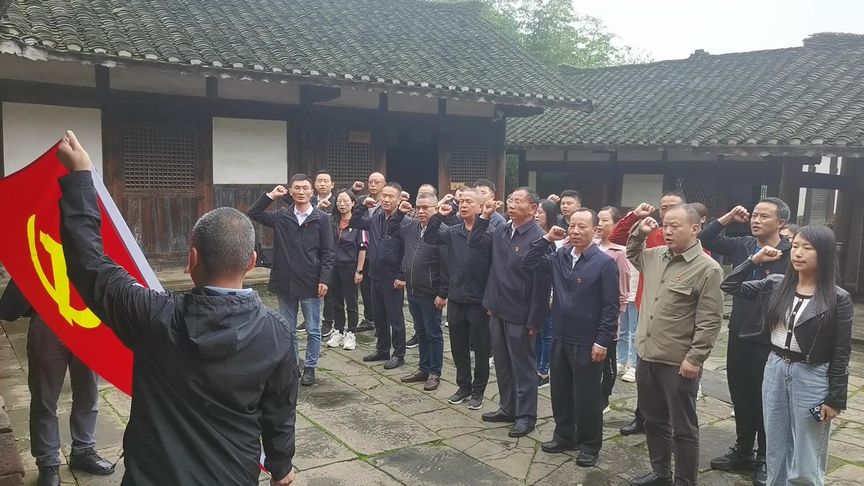 #贵州磷化集团党委组织部党支部与安全环保部党支部联合开展