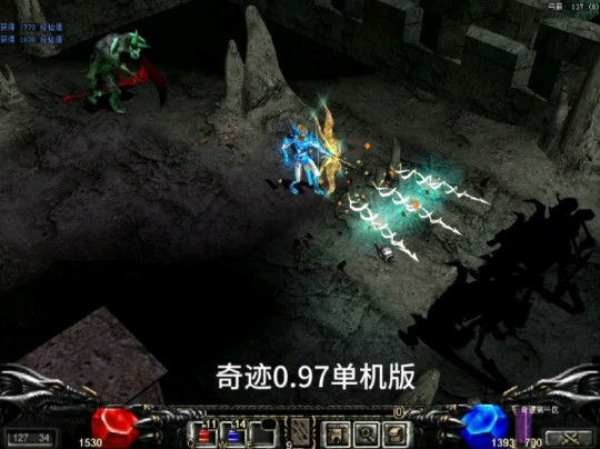 奇迹0.97单机版,经典回忆