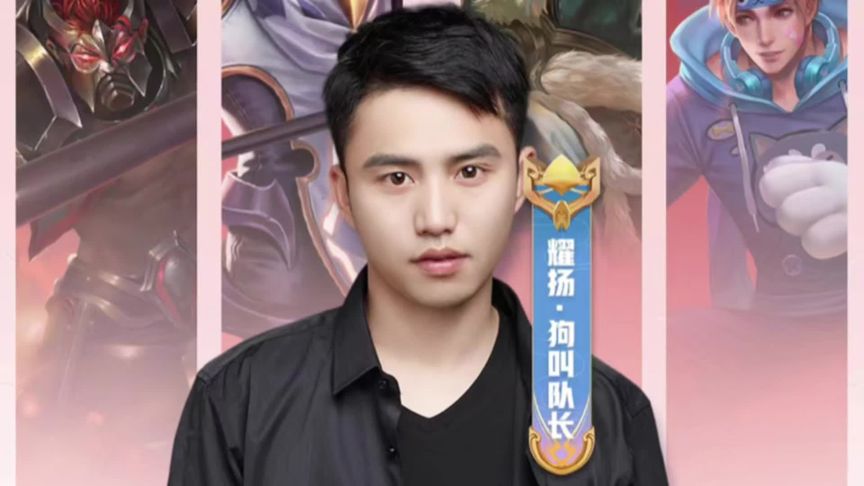 #鸡鸣犬吠 #东星耀扬 #王者荣耀 #每日一笑 #游戏日常 #搞笑