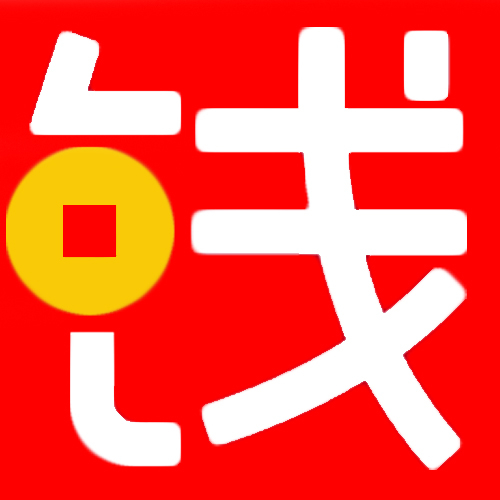 钱幕笔记 