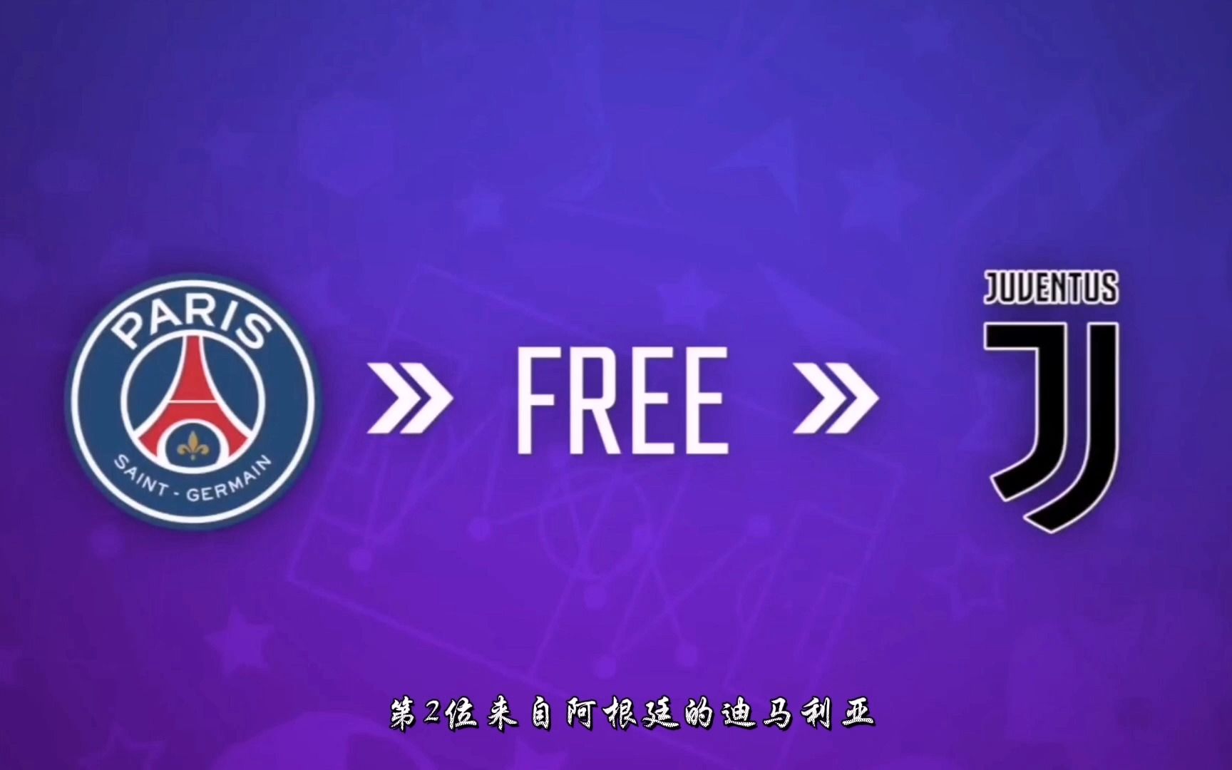 盘点欧洲足球豪门的十大转会 意甲罗马转会全靠穆里尼奥摇人