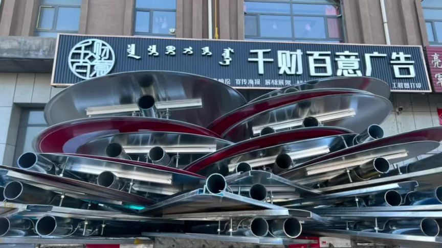标识标牌#广告制作