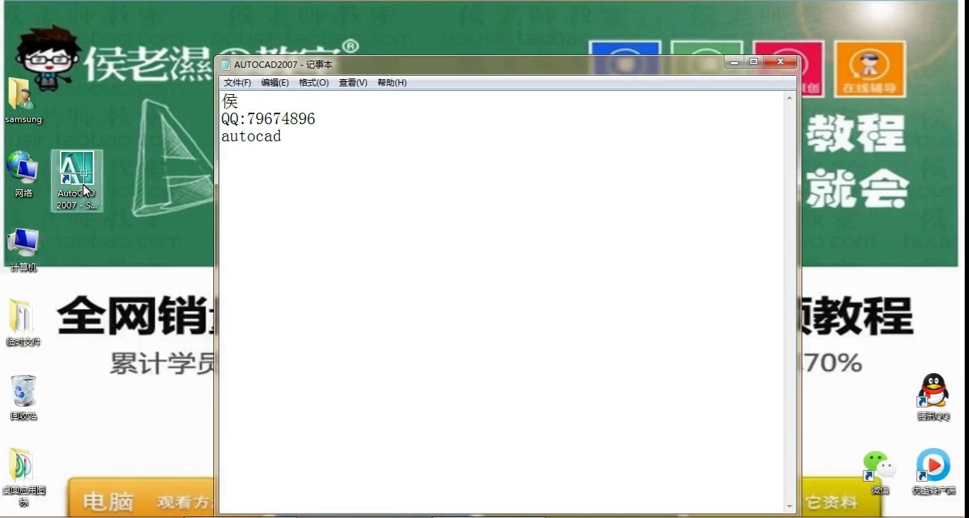 完整版cadCAD视频教程最新免费2014 mac 经典界面
