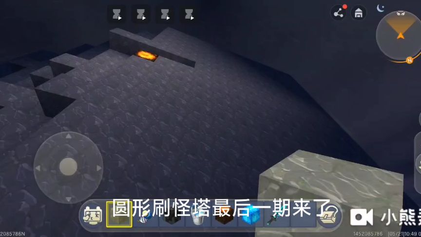 迷你世界超详细圆形刷怪塔教学结局