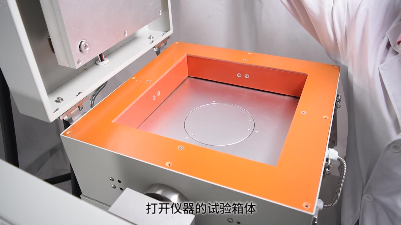 双平板导热系数仪F543操作视频