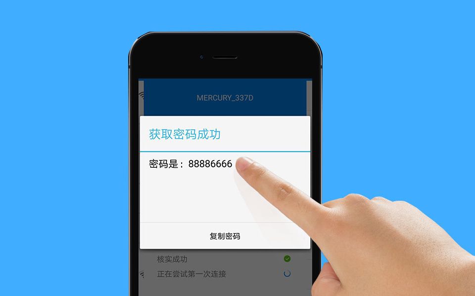 想连WiFi但不知道密码?打开手机这里,出门在外WiFi随便连!