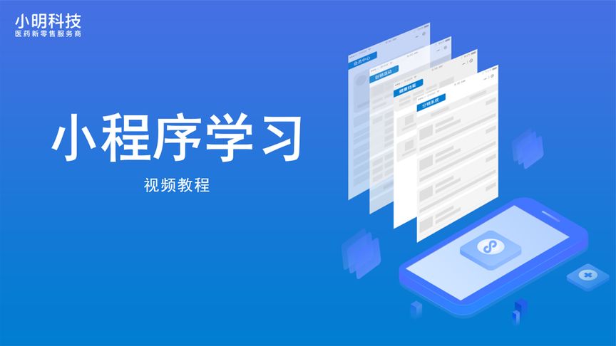 视频号如何引流到小程序商城