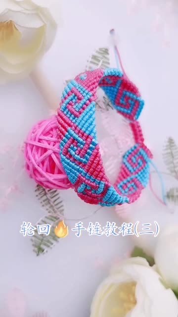第3集|手工编织教程