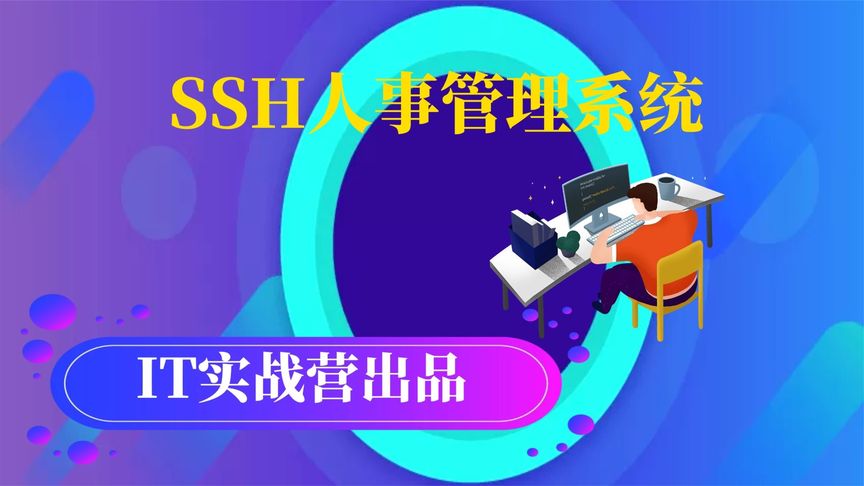 S2SH高校实验室管理系统[计算机毕业设计课程设计java程序设计]