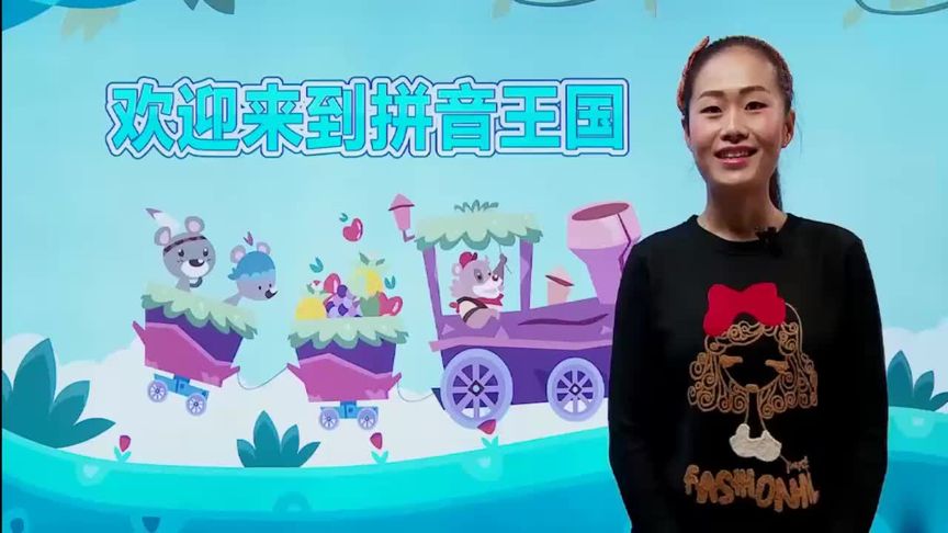 一年级汉语拼音:声母韵母拼读口诀,发音总不标准?老师教你方法