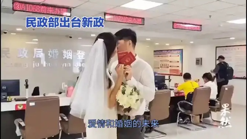 民政部回应出台新政