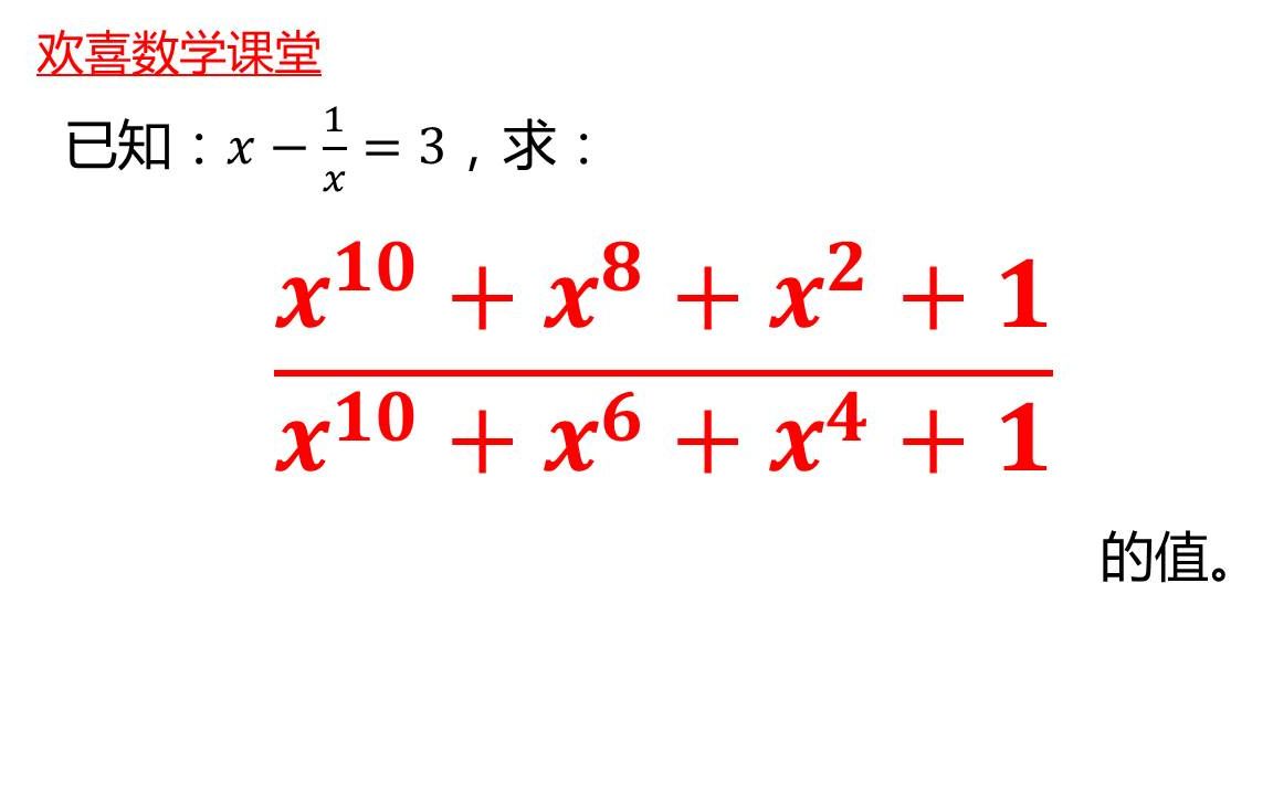 江苏初中数学竞赛题,题目难度较大,做出来不一般!