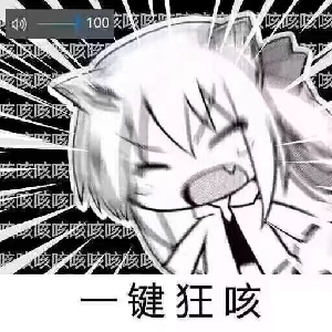 芝芝今年不摆烂 