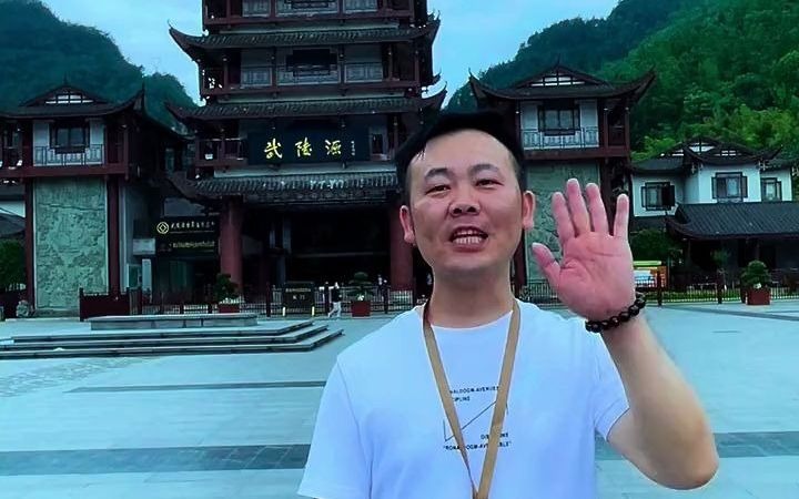张家界必去景点推荐,张家界旅游 张家界旅游攻略