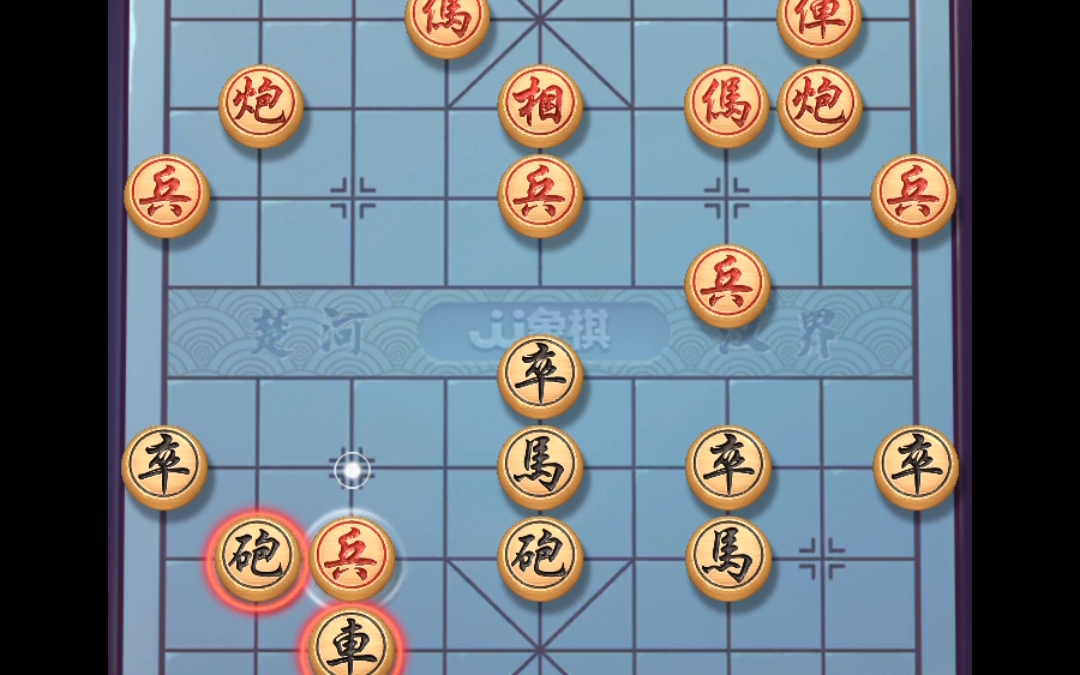 JJ象棋集棋活动挑战2023.1.29(1)