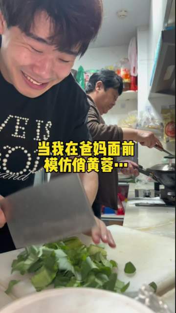 在爸妈面前模仿俏黄蓉哈哈哈我妈要给我贴符了