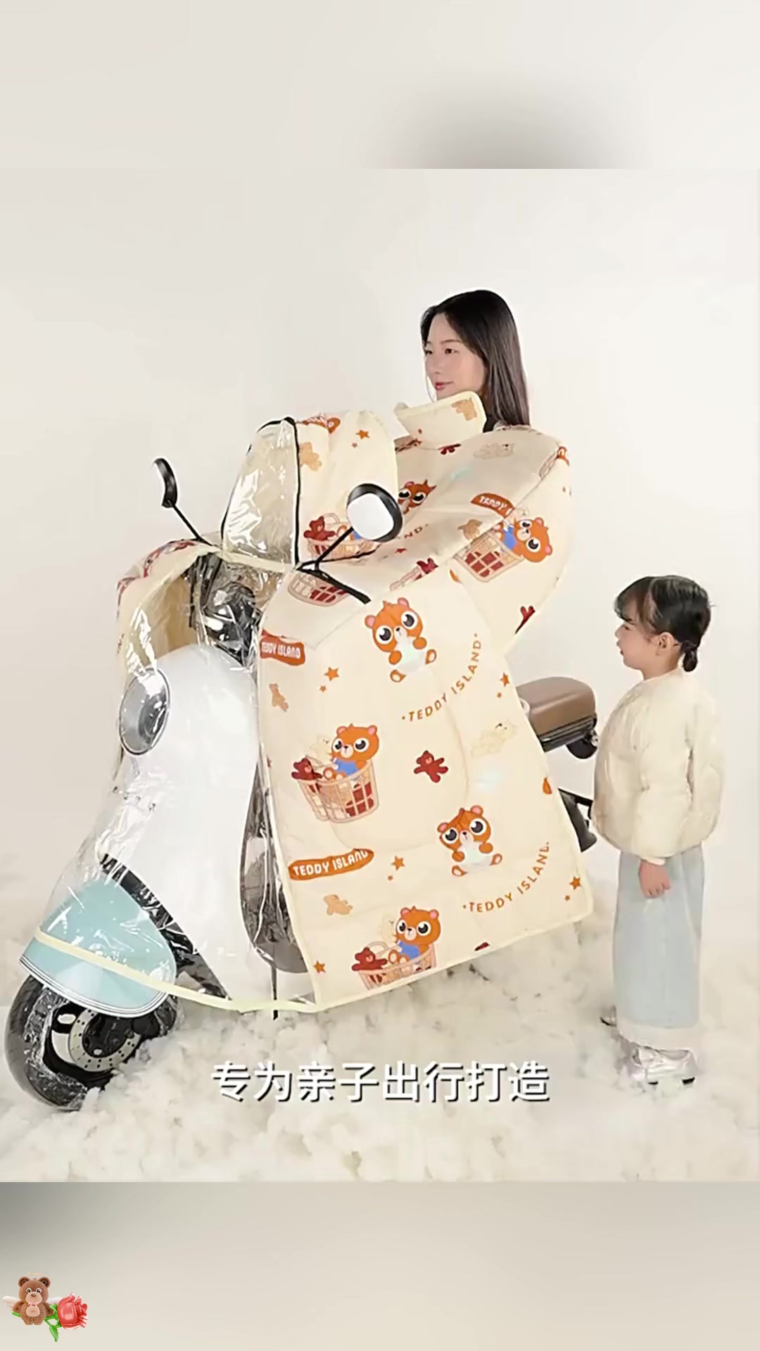 ...加绒加厚又防水!#冬季电动车 #亲子防风罩 #防水挡风被 #加绒加厚...