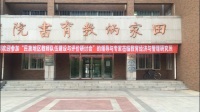 另一个自己——教育经济与管理研究所2017届毕业生