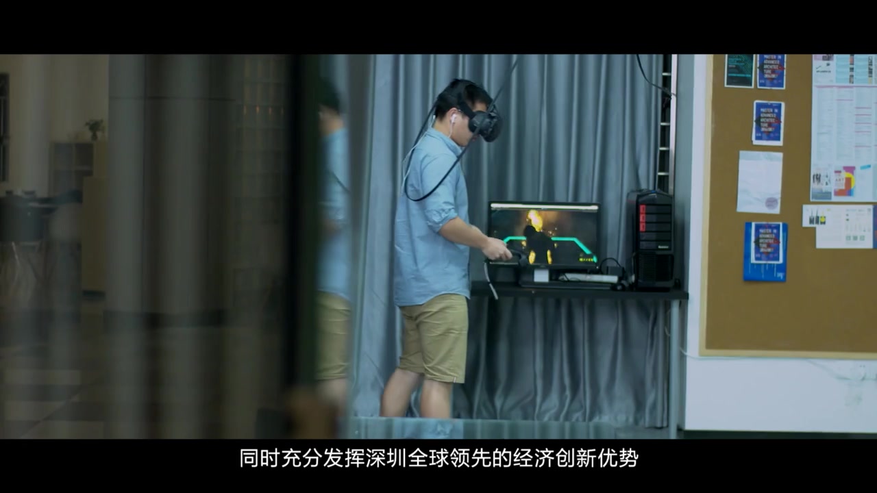 哈尔滨工业大学(深圳)2020宣传片