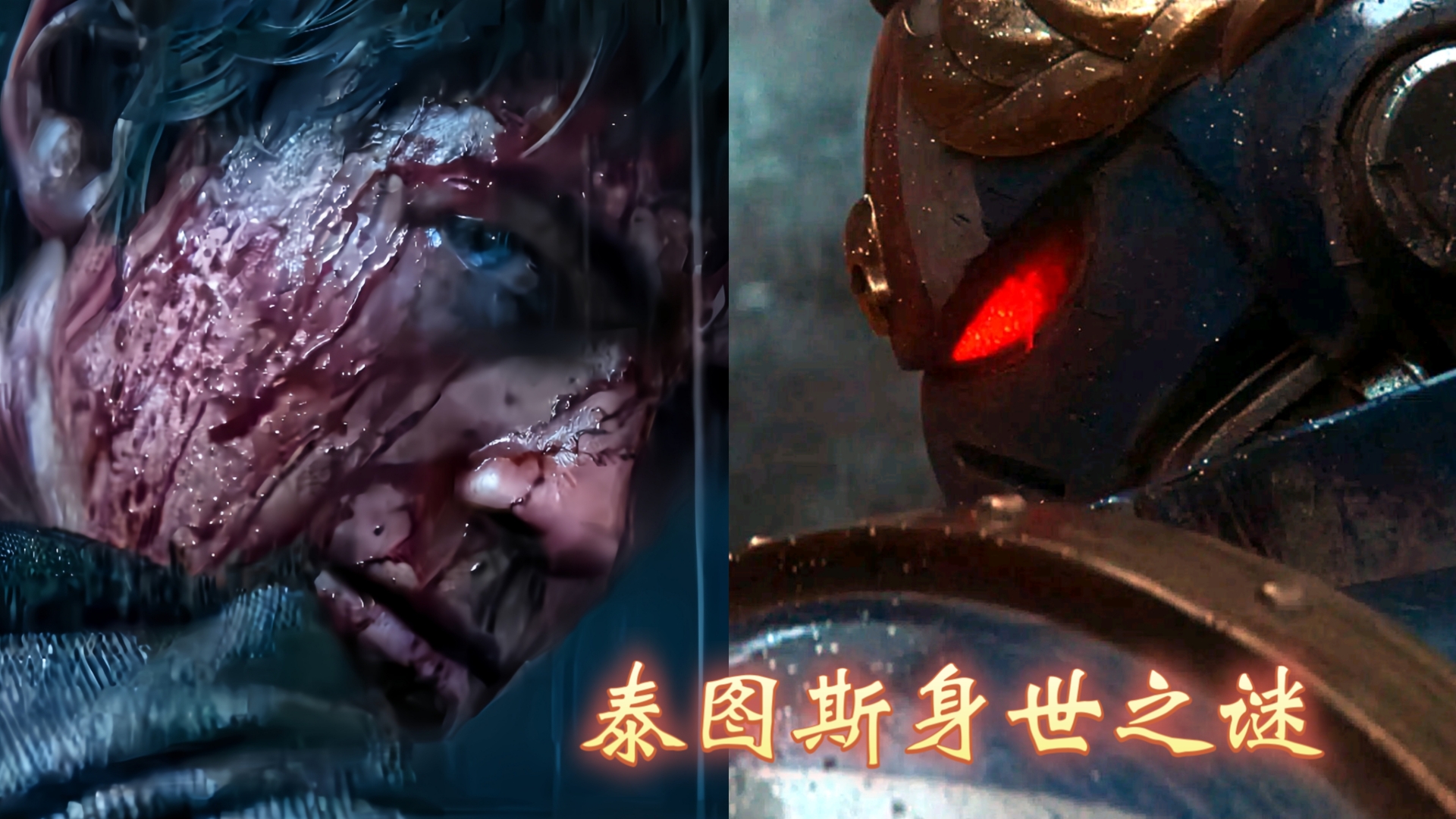 【战锤40k】战锤剧集《无所畏惧》动画解析,泰图斯身世之谜!_哔哩...