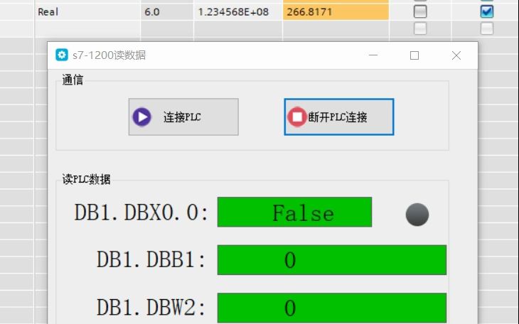 Winform上位机与S7-1200PLC通信 /C#上位机S7通信/西门子PLC/TIA...