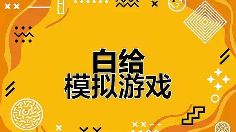 世界盒子最新版,电脑安卓全解锁