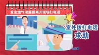 2022年燃气安全使用常识