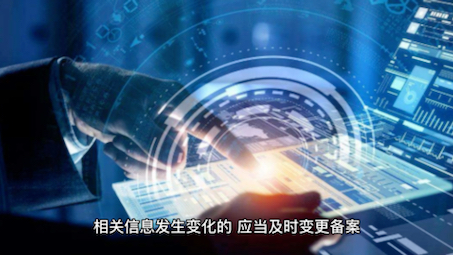 医疗器械网络销售备案需要什么资料