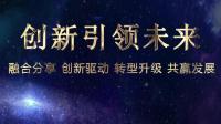 蓝色大气倒计时手掌启动仪式视频制作地球