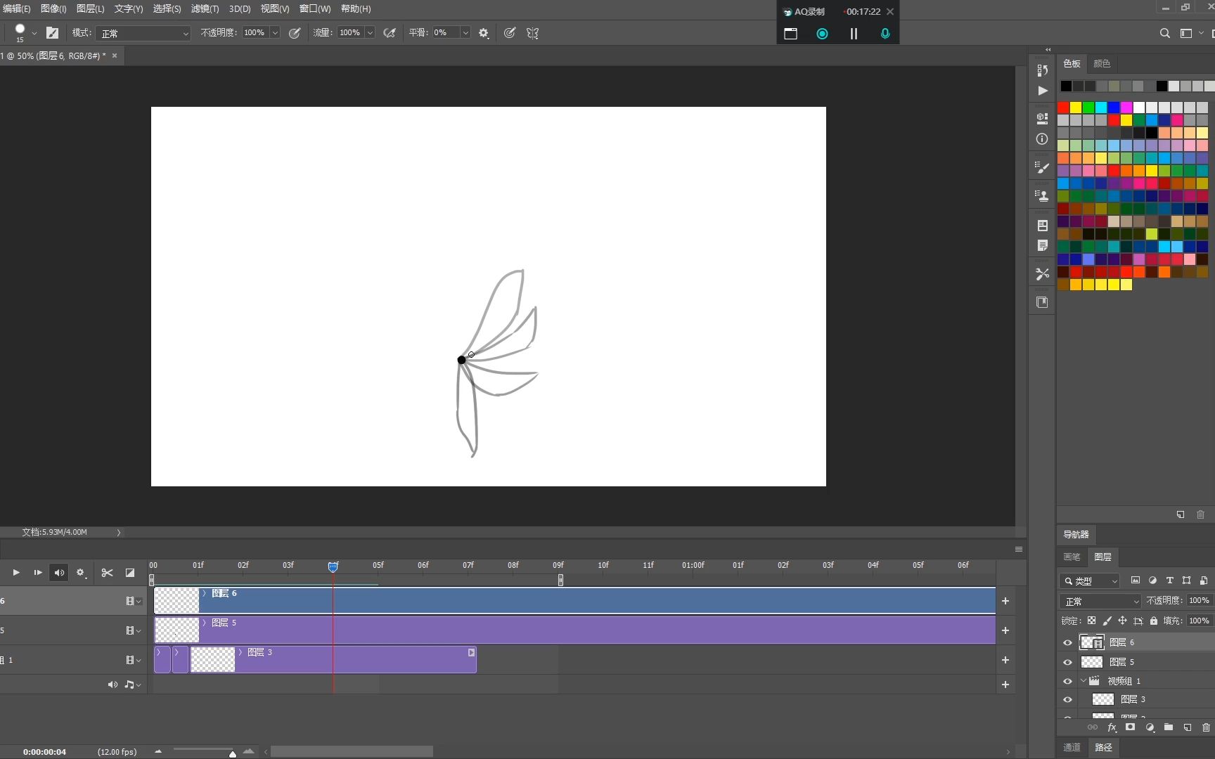 PR/如何在一个图层中制作动画