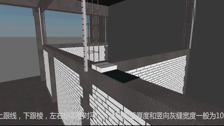 最全砌筑工程交底动画演示,看看规范砌砖有多讲究!