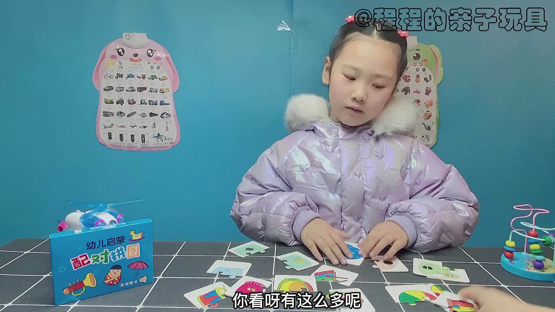 大家快来看看这些生活用品中你认识几种呢?