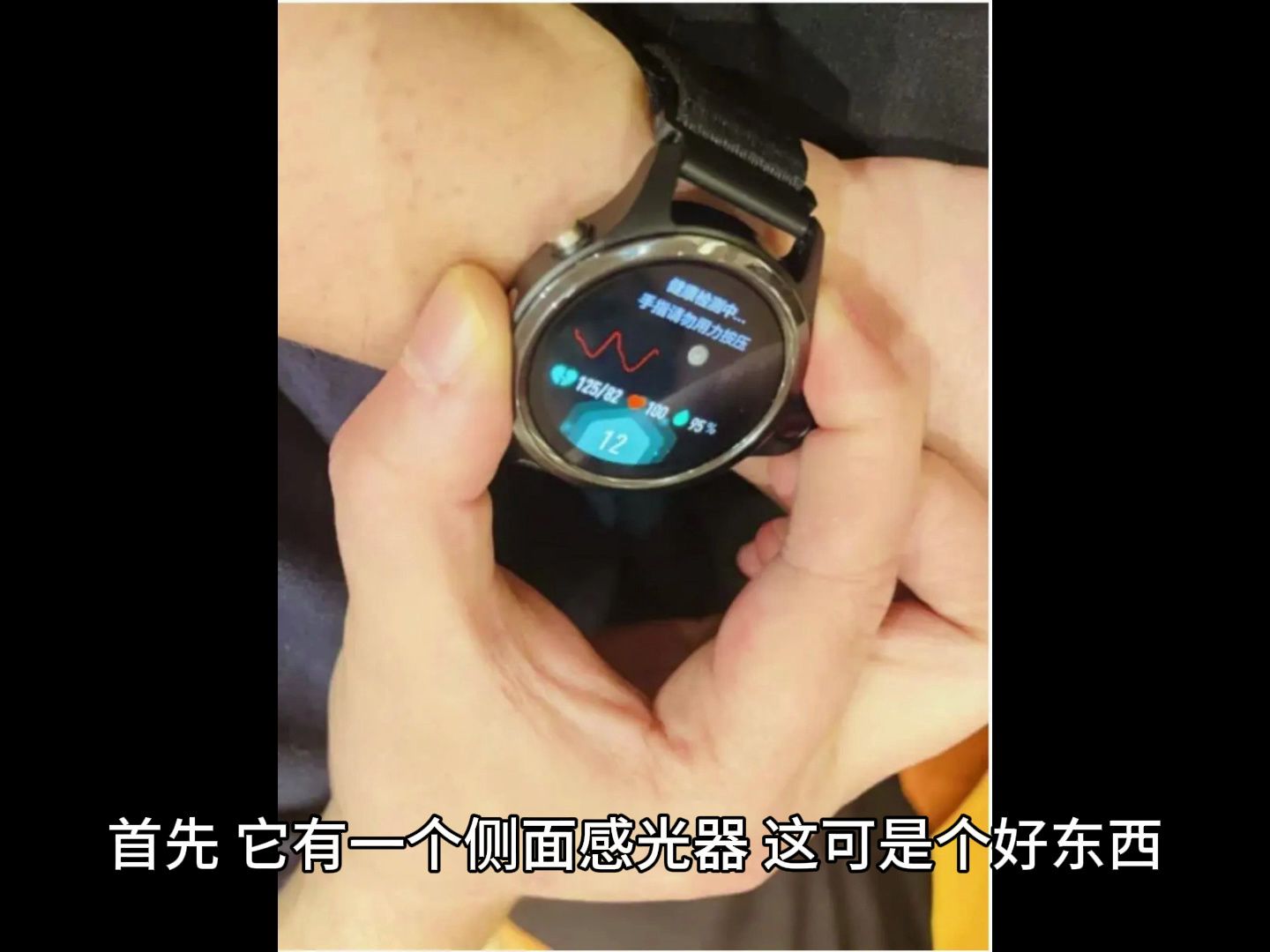 血糖监测新利器:无创血糖手表的准确性与实用性对比