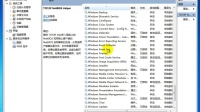 windows的常见操作