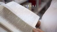 "书香德阳·全民阅读"宣传片——德阳市图书馆