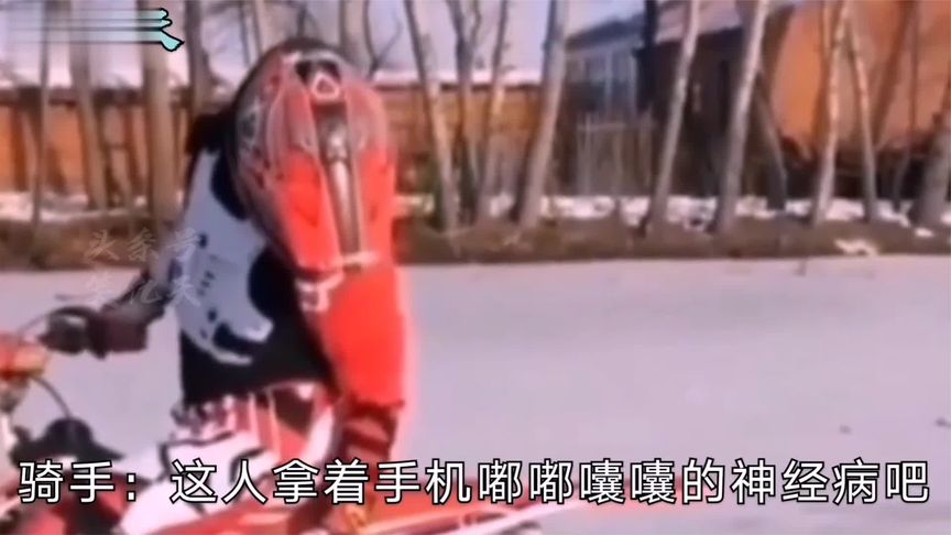 搞笑视频:这是我见过最惨的骑手,脑袋都骑没了,我去还能动啊,