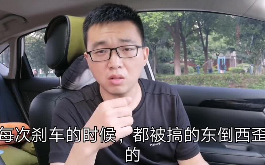 你会正确踩刹车吗?学会这几个踩刹车技巧,才称得上老司机