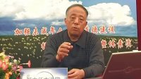 王宝祥 中小学班主任怎么指导家庭教育02
