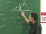 圆的综合应用与相似三角形2