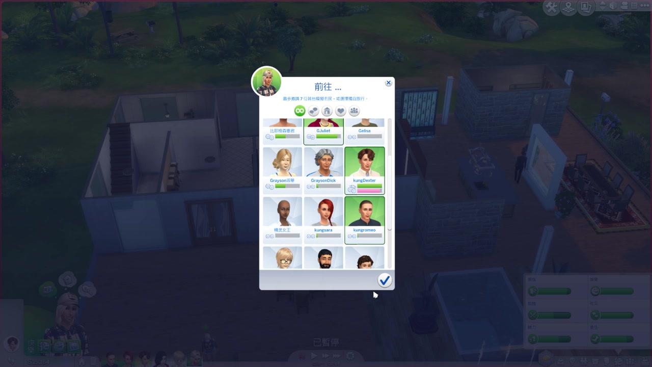 模拟人生4没羞没臊的夜店使用测试