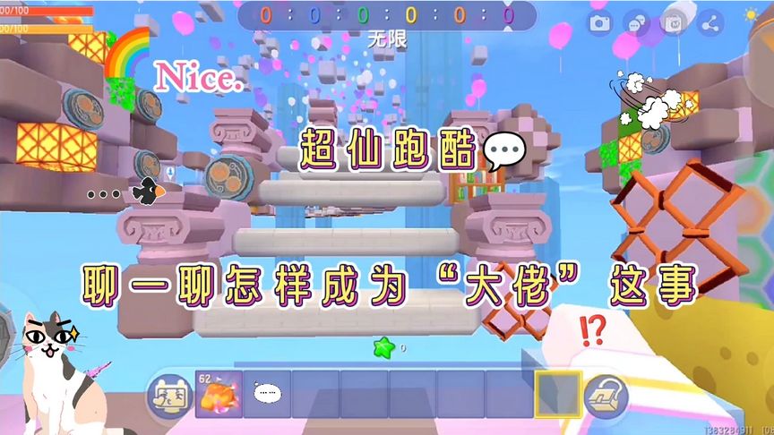 迷你世界✨:《聊一聊怎样才能成为“大佬”这件事》ߒ�‼️