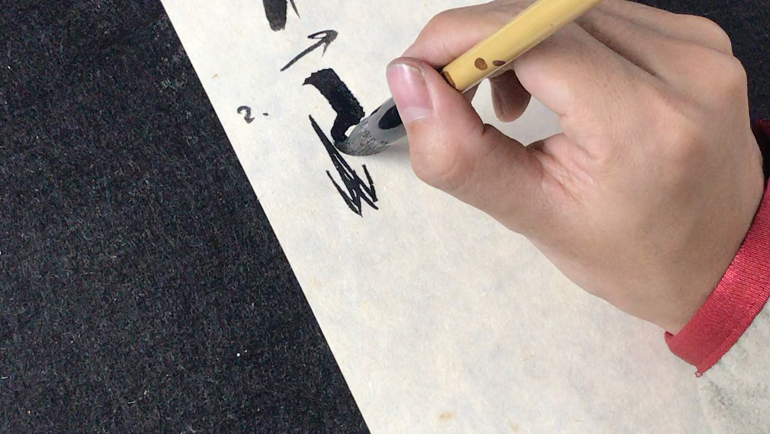横折,竖折,撇折,横折撇的训练技巧