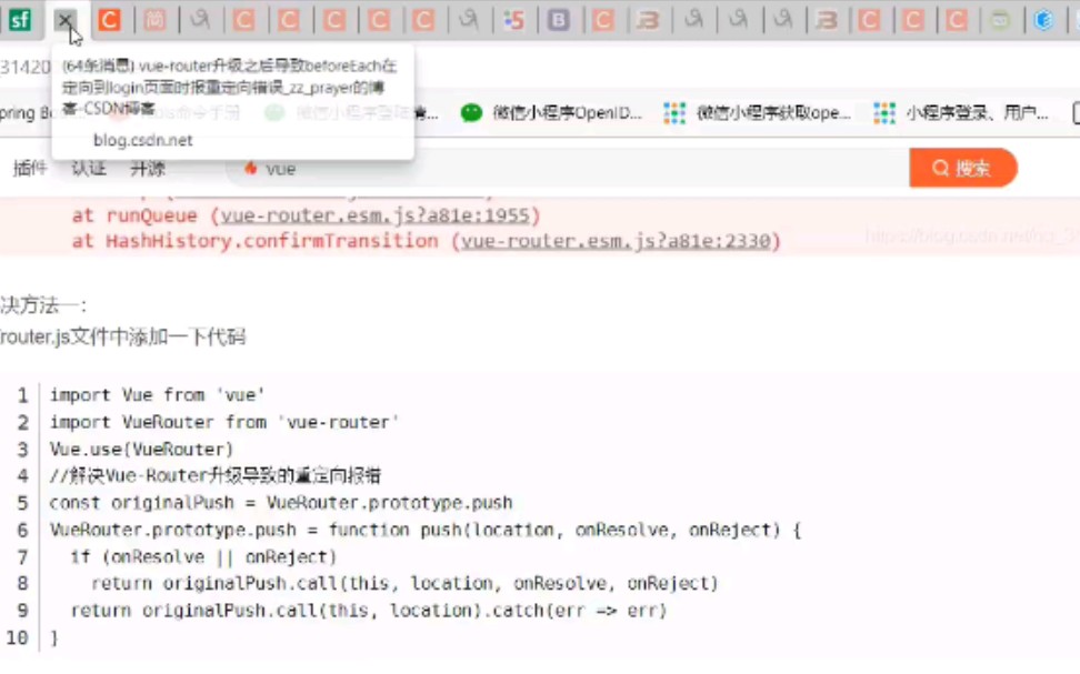 当我写代码完成一个功能后(面向CSDN、简书、博客园编程),真的是...