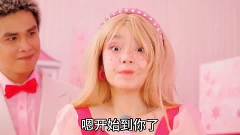 如果你和芭比是好朋友第一视角带你体验化妆芭比参加表演