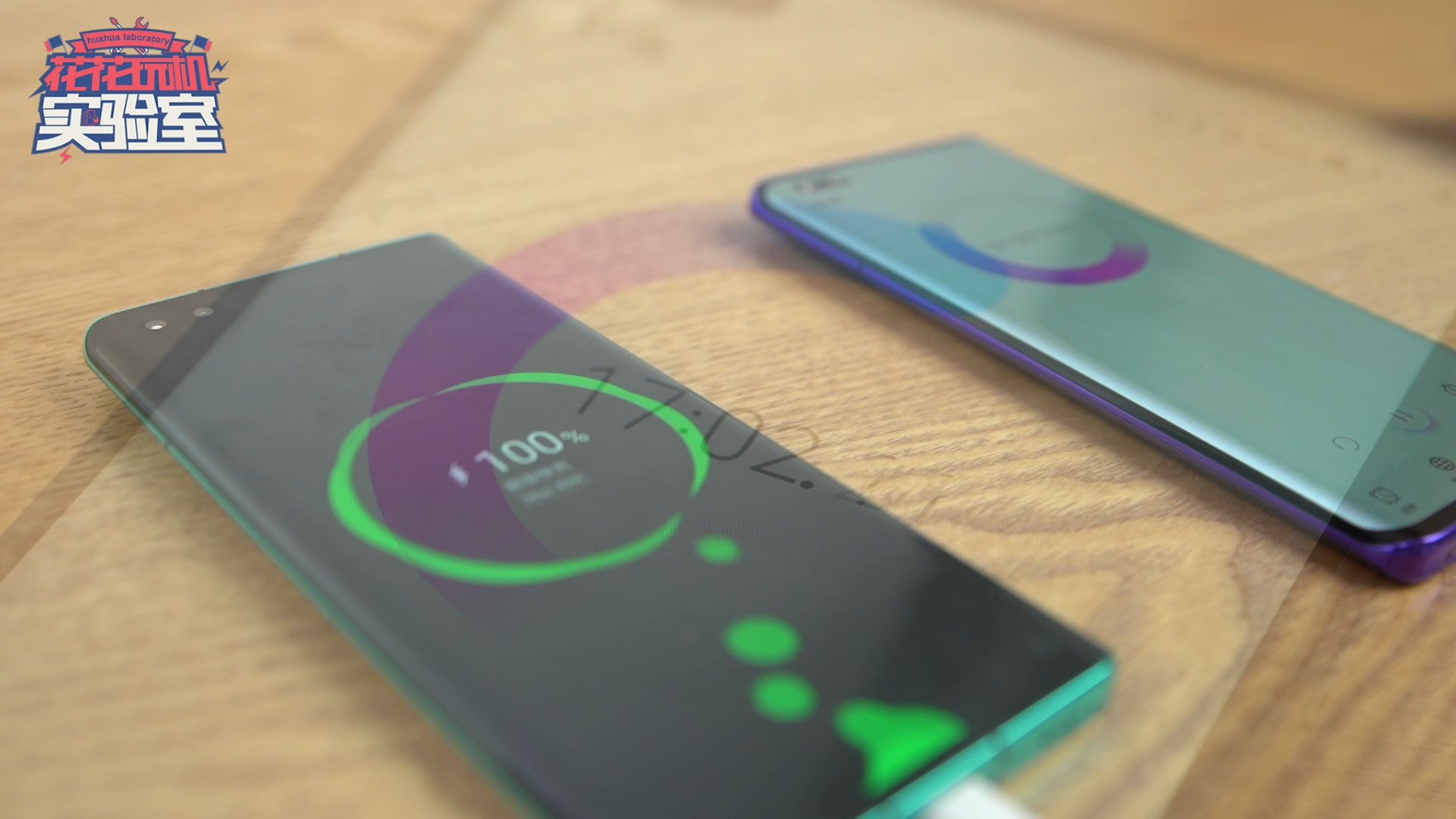 实测!荣耀30系列充满电究竟需要多久?