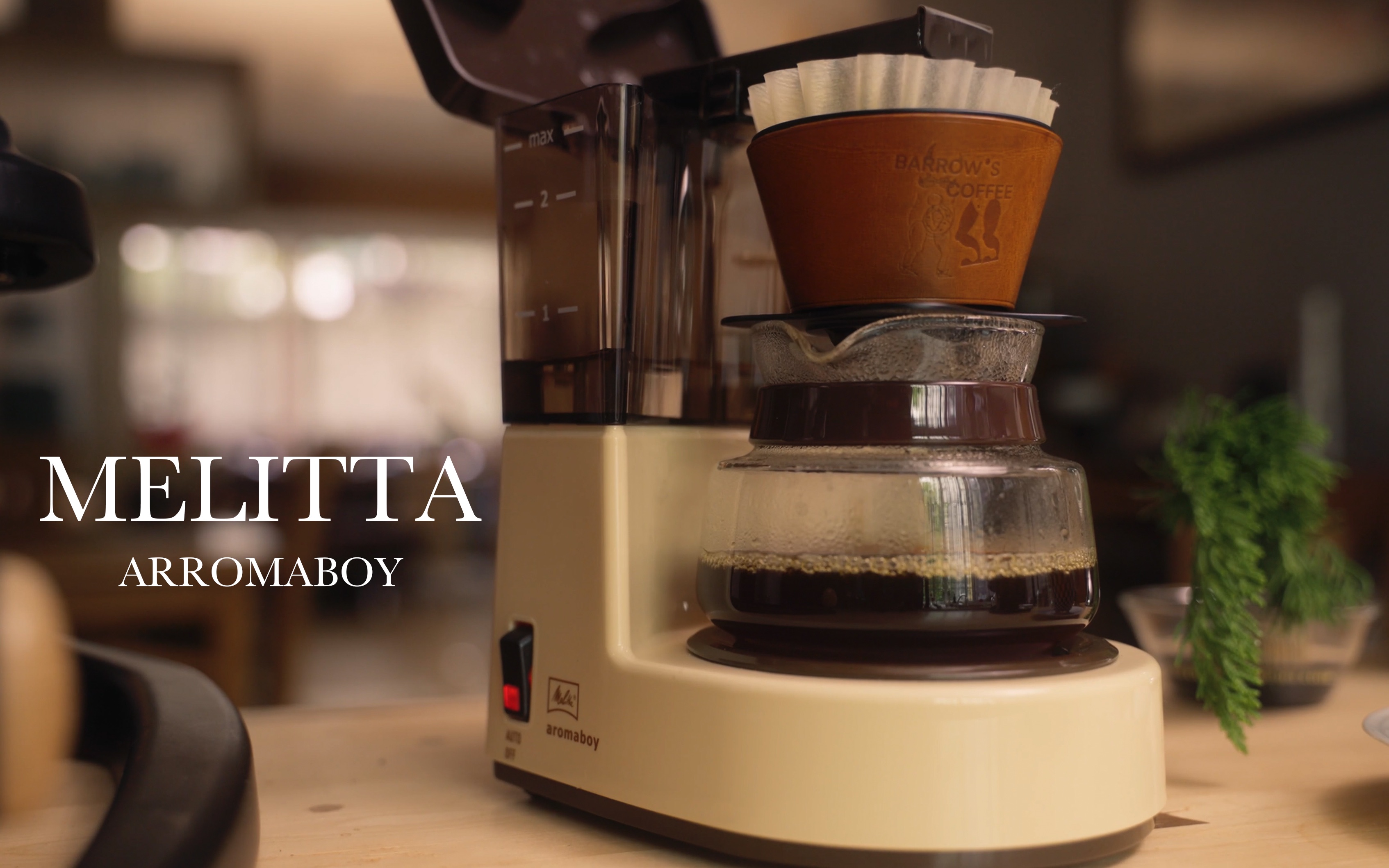 BARROW'S COFFEE|Vintage Melitta Aromaboy自动滴滤咖啡机