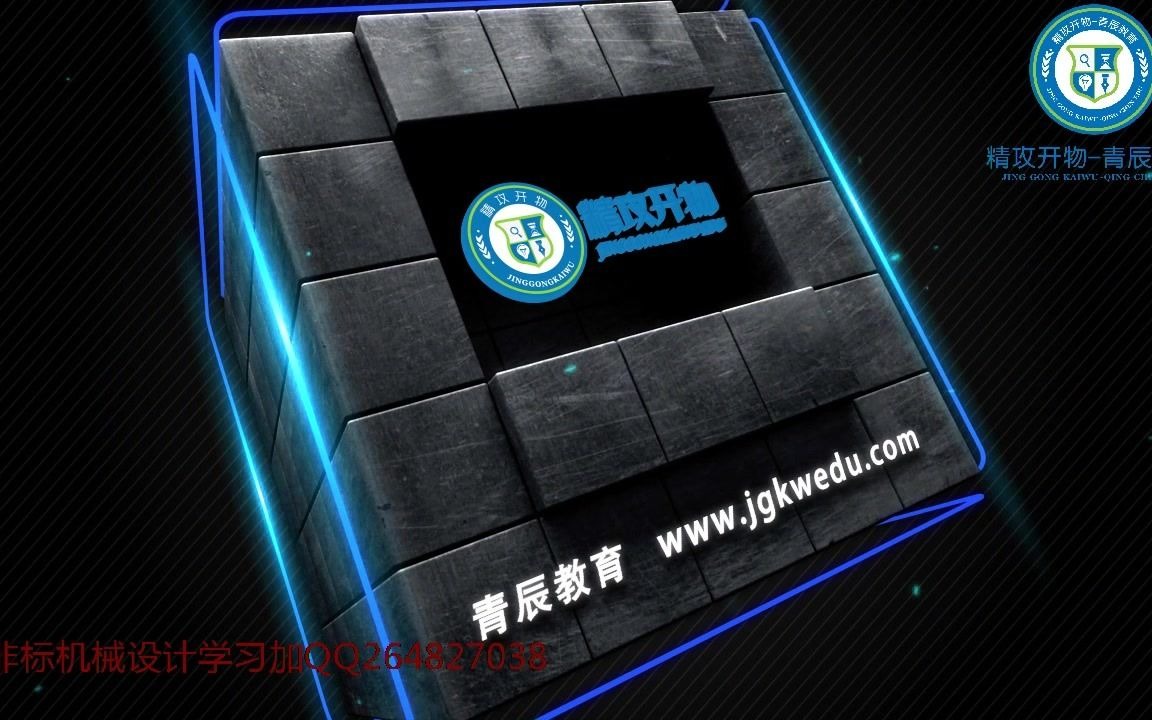 电机选型及功率计算(输送小车)【青云老师非标设计教程】