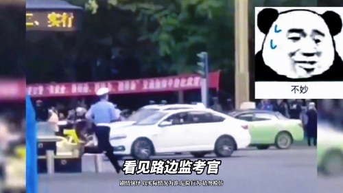 开车必看!一分钟学会识别交警指挥手势