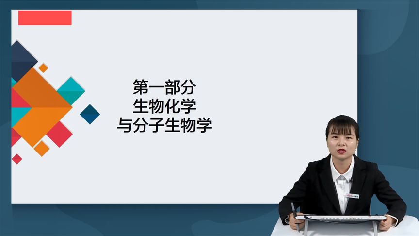 2022年医疗卫生事业单位考试职测验综合应用能力E类医学基础知识