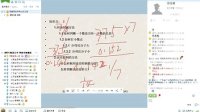20130809-资料分析速算之误差控制秒杀法